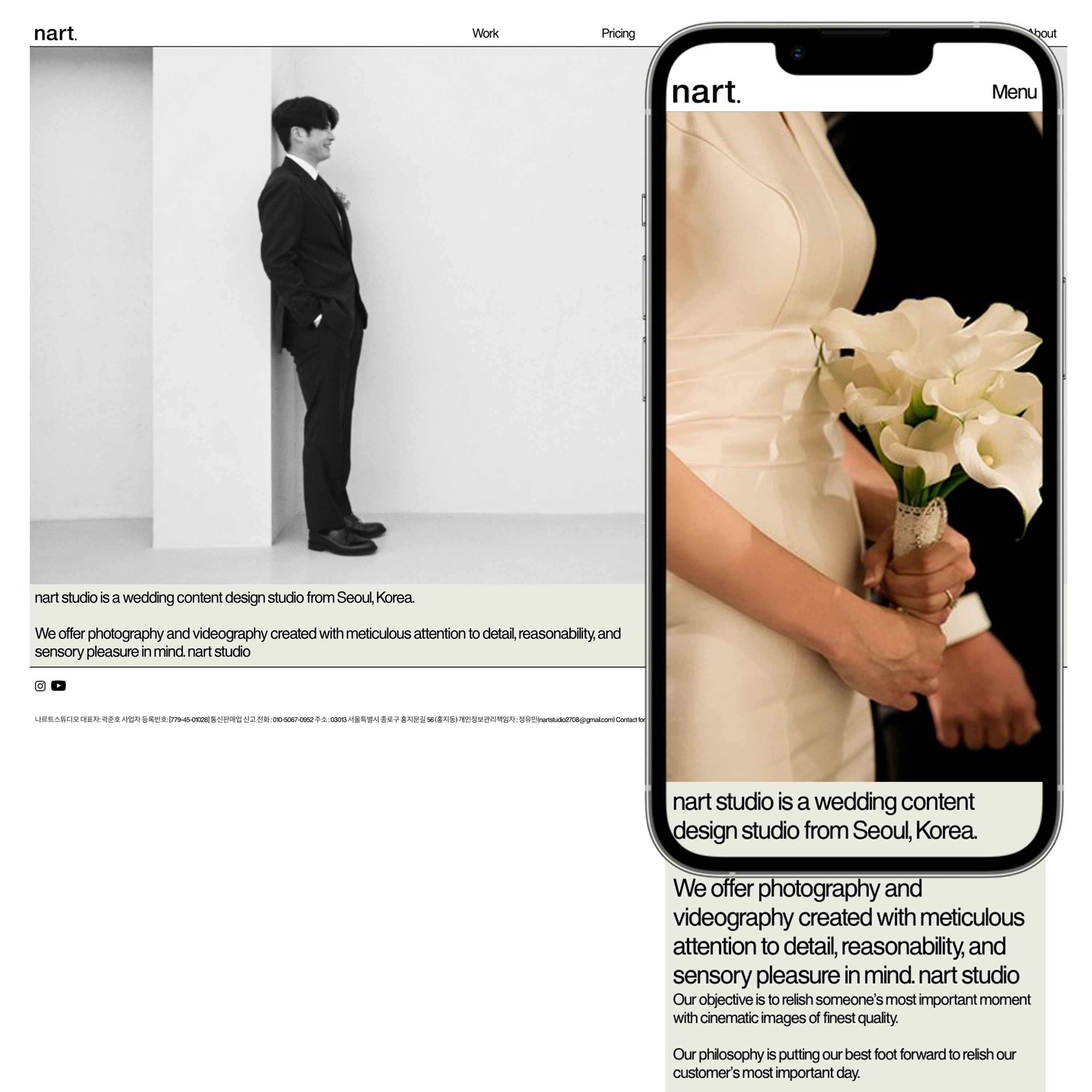 nart studio 반응형 웹사이트, 카페24 포트폴리오 - 크몽