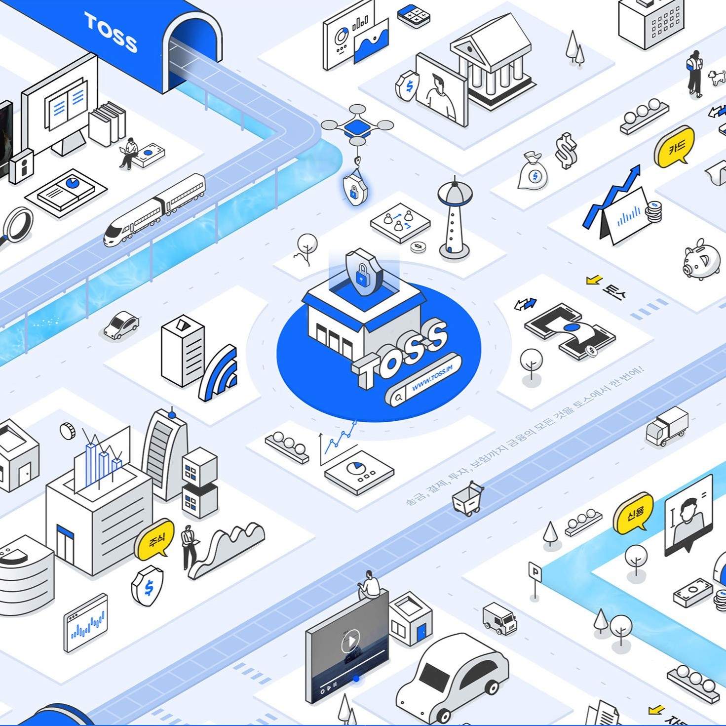 TOSS UI, 웹 UI·UX 포트폴리오 - 크몽