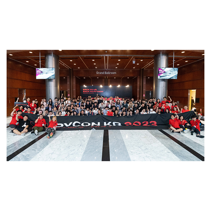 2023 Pycon Korea Conference / 서울 COEX, 제품·홍보 사진 포트폴리오 - 크몽