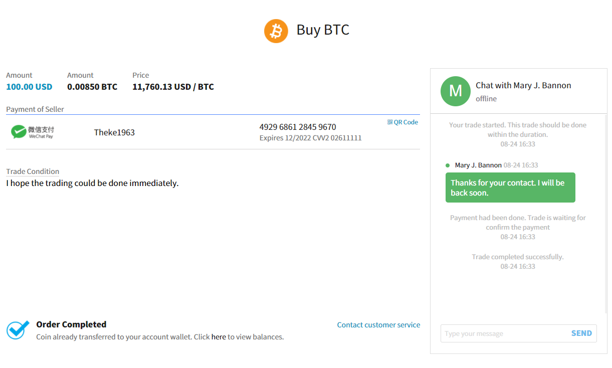 가상화폐 OTC(P2P) 거래소, 블록체인·NFT 포트폴리오 - 크몽
