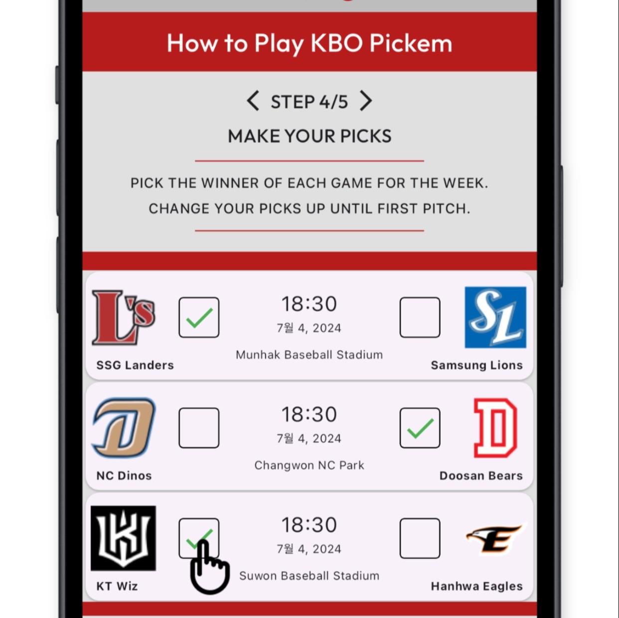 KBO 경기 결과 예측 게임, 앱 포트폴리오 - 크몽