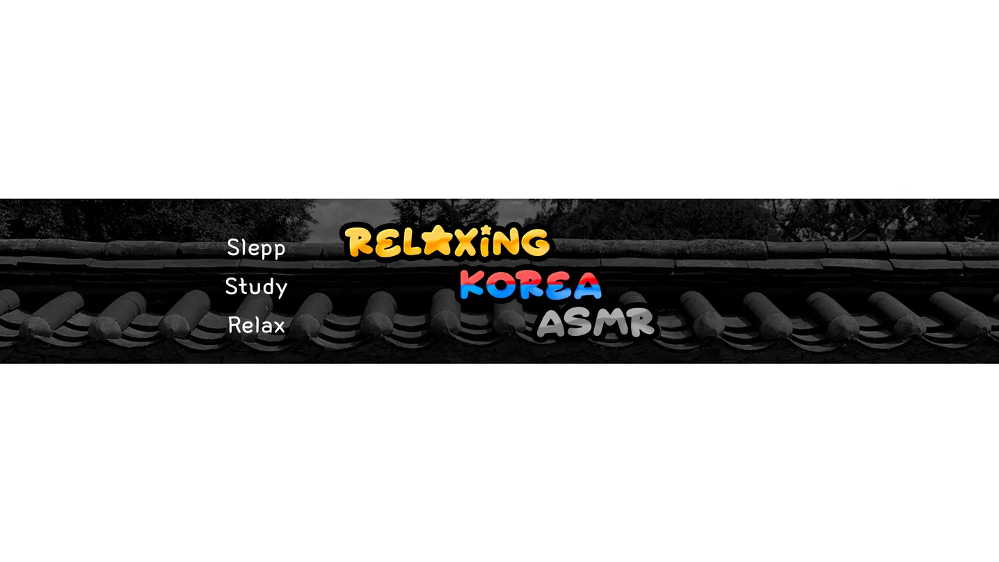 Relaxing KOREA ASMR 프로필 썸네일 디자인, SNS·썸네일 디자인 포트폴리오 - 크몽