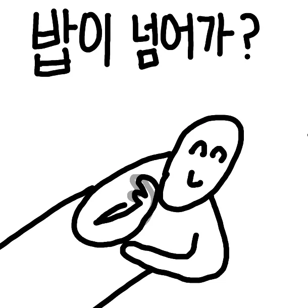 움직이는(GIF) 이모티콘 디자인, 이모티콘 포트폴리오 - 크몽