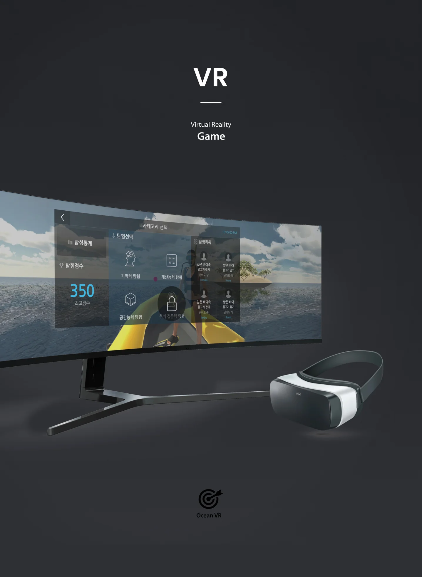 VR 게임, 앱·모바일 UI·UX 포트폴리오 - 크몽