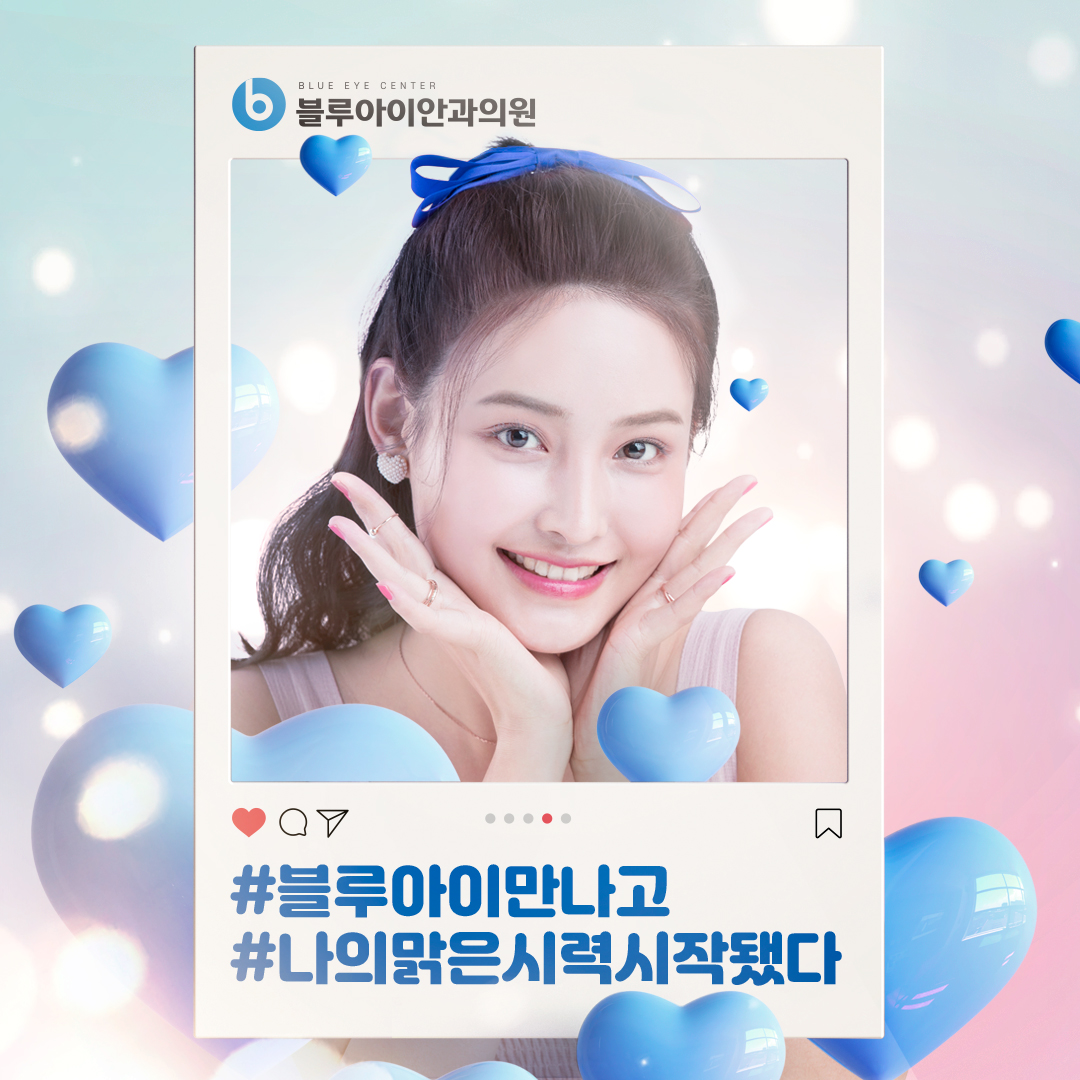 안과 SNS 디자인 포트폴리오, SNS·썸네일 디자인 포트폴리오 - 크몽