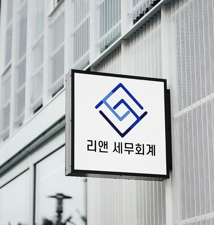 리앤법률사무소, 로고 디자인 포트폴리오 - 크몽