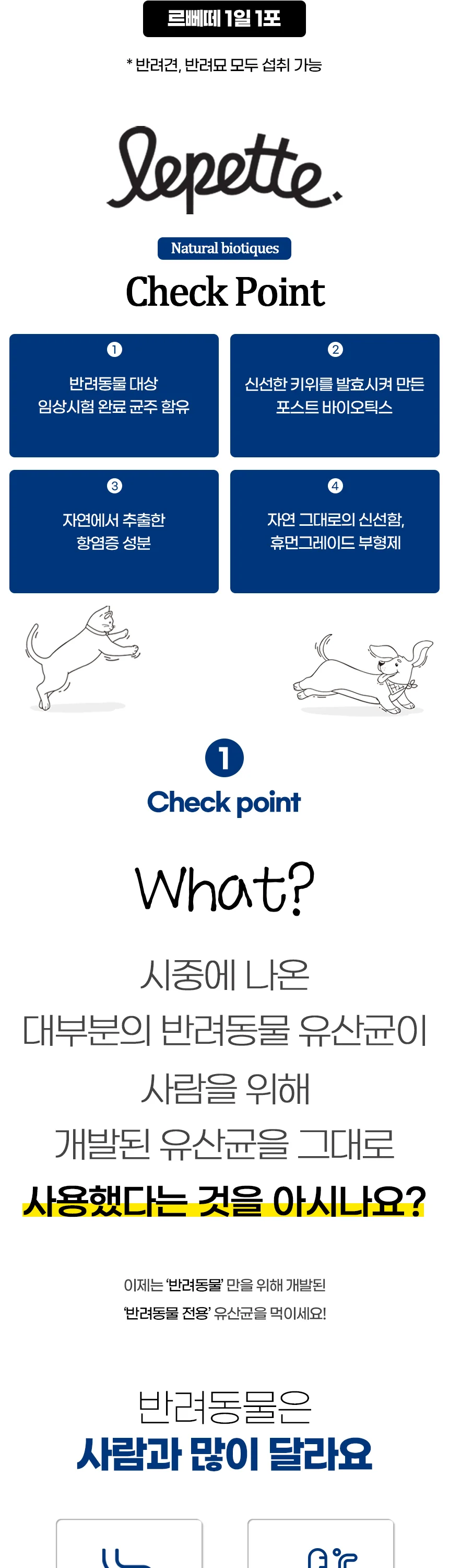 상세페이지, 상세페이지 포트폴리오 - 크몽