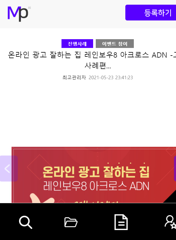 웹사이트 신규 제작, 웹사이트 개선·버그수정 전문가 SimpleCode - 크몽