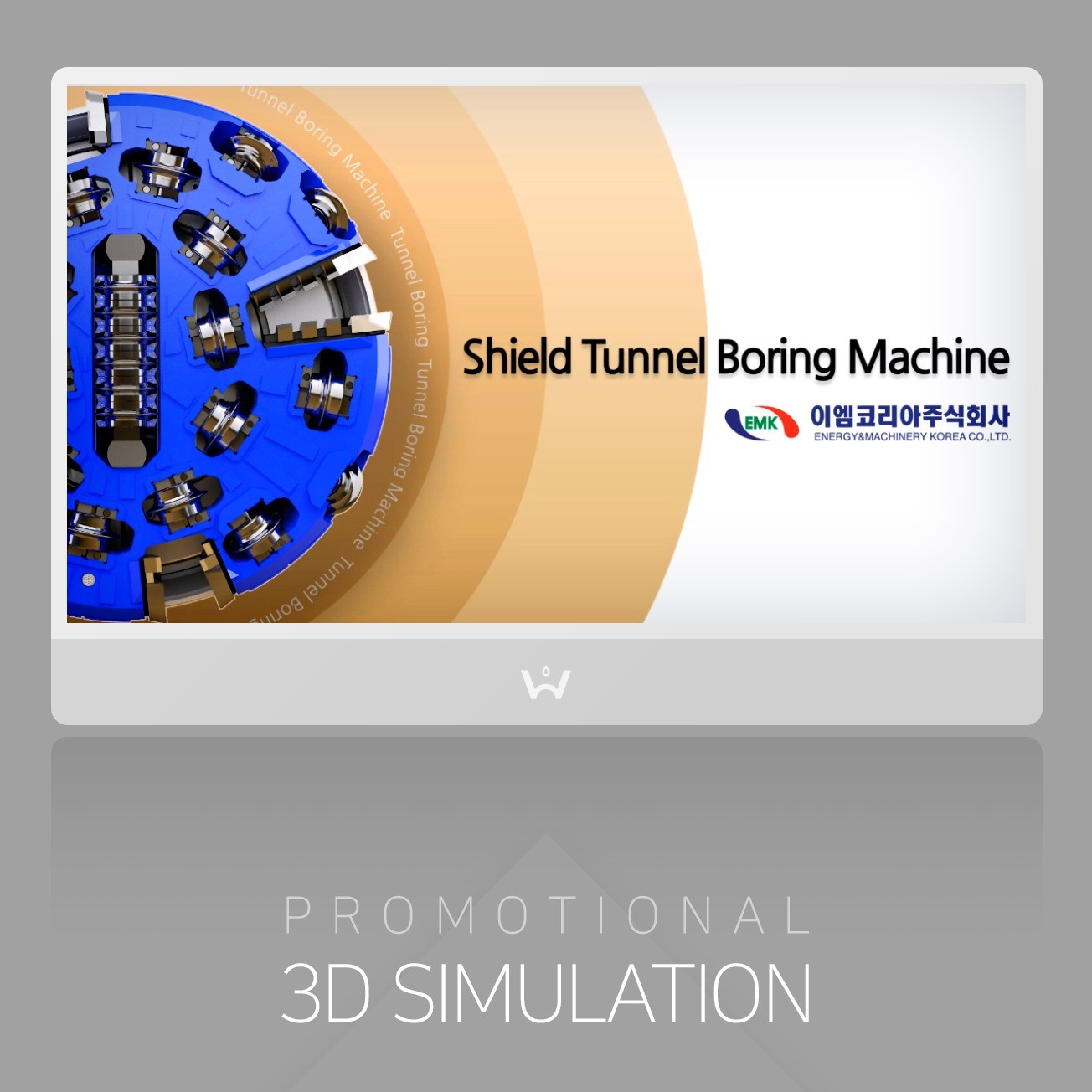 3D | EPB Shield TBM 제품 시뮬레이션 /소개 영상, 제품 모델링·렌더링 포트폴리오 - 크몽