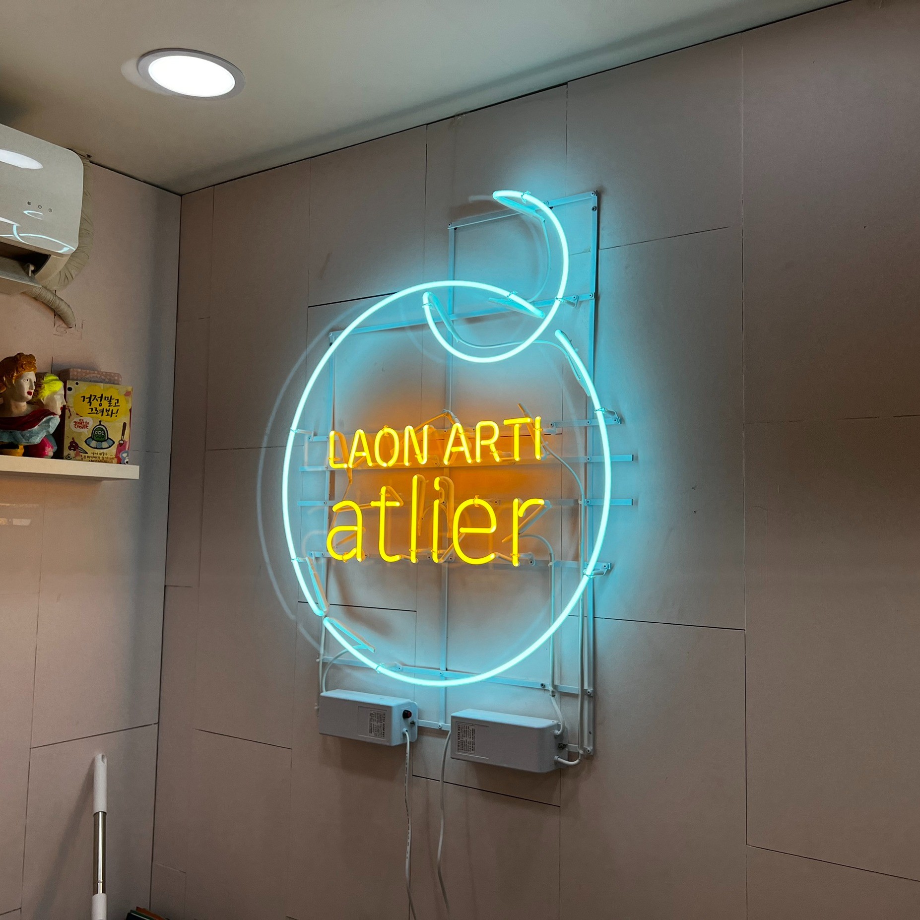 LAON ARTI / signage, 간판·시공 포트폴리오 - 크몽