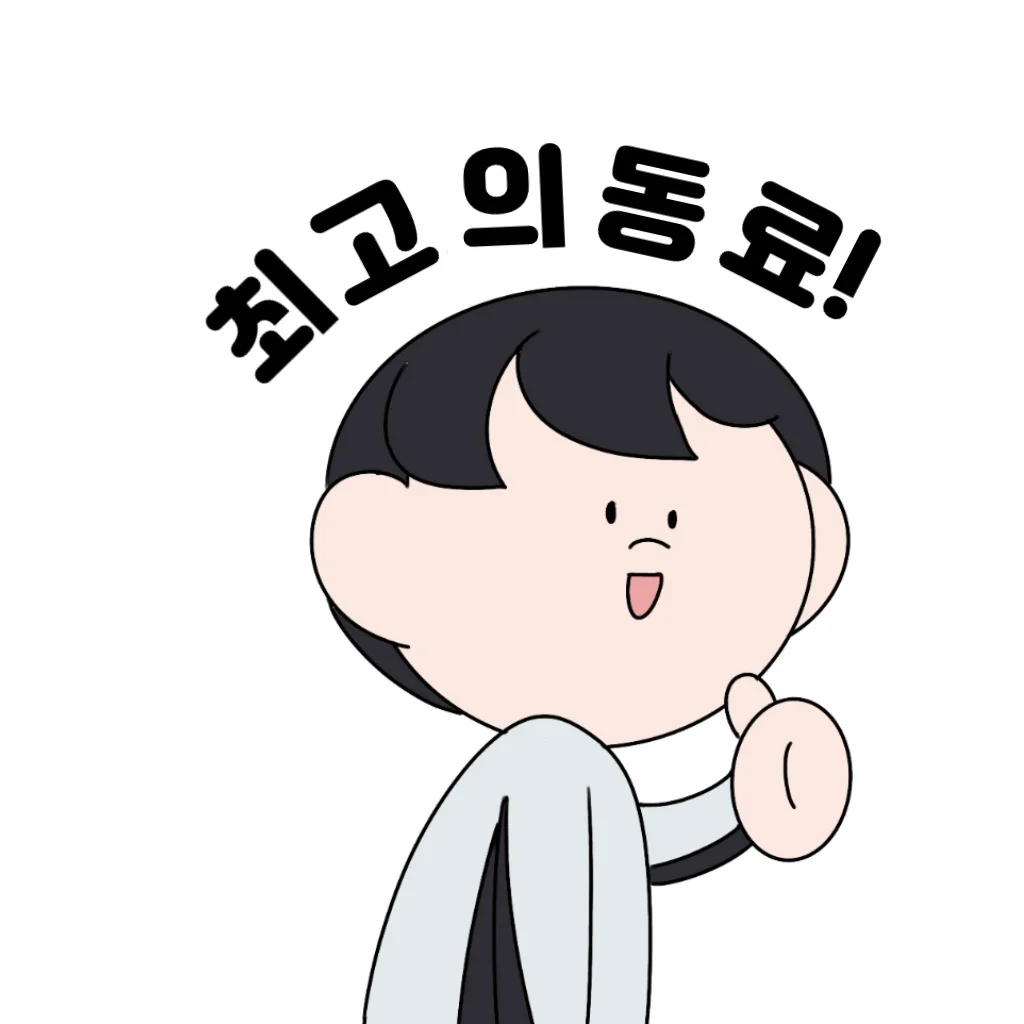 기아 이모티콘 제작 이모티콘 포트폴리오 크몽