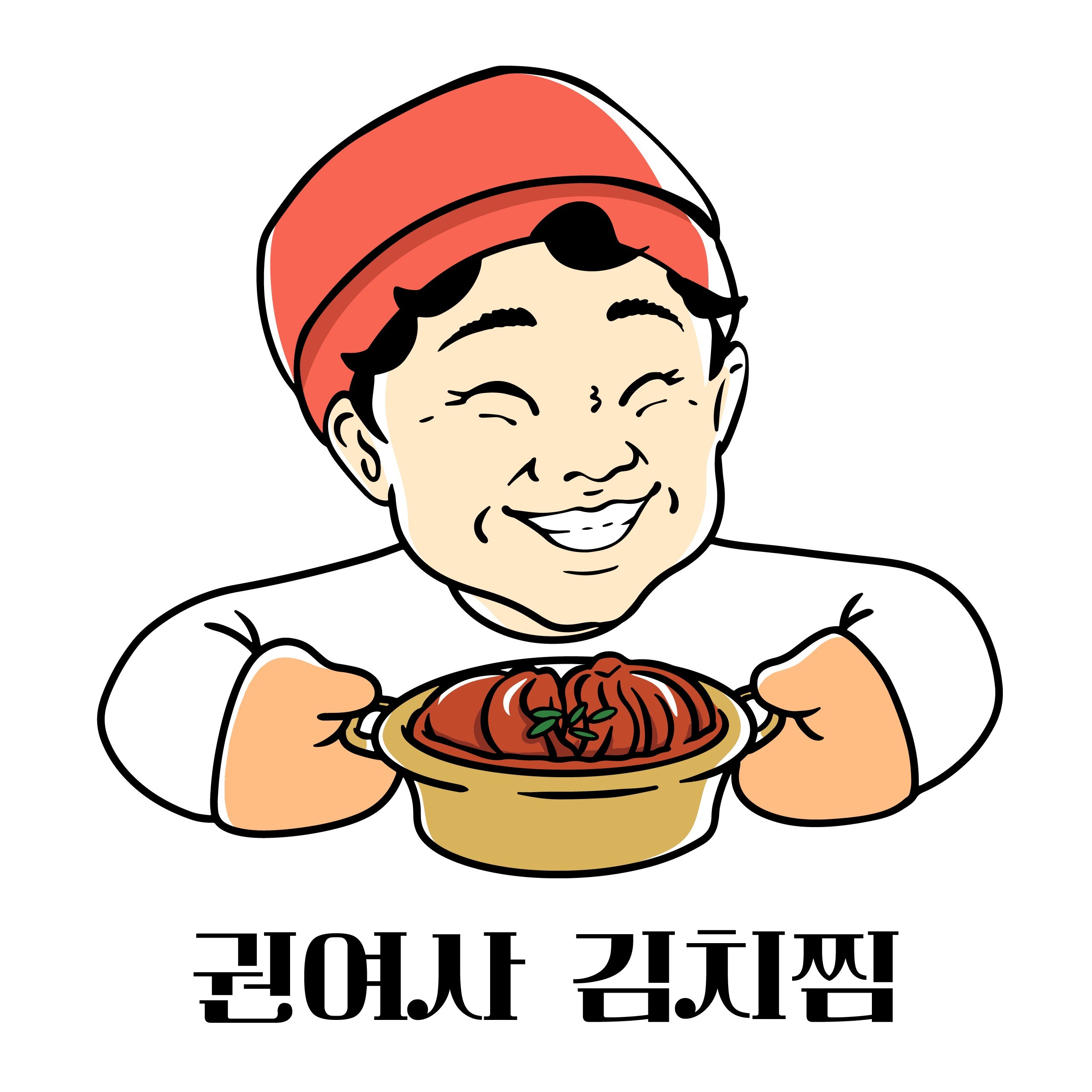 식당 일러스트 로고, 일러스트 포트폴리오 - 크몽