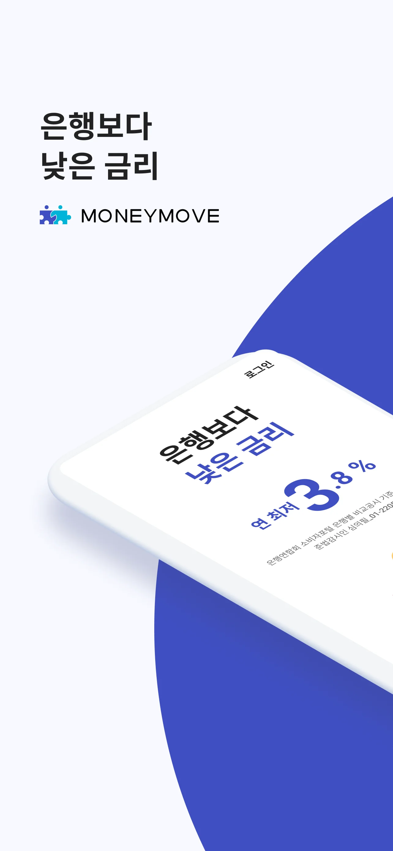 머니무브(MoneyMove), 앱 포트폴리오 - 크몽