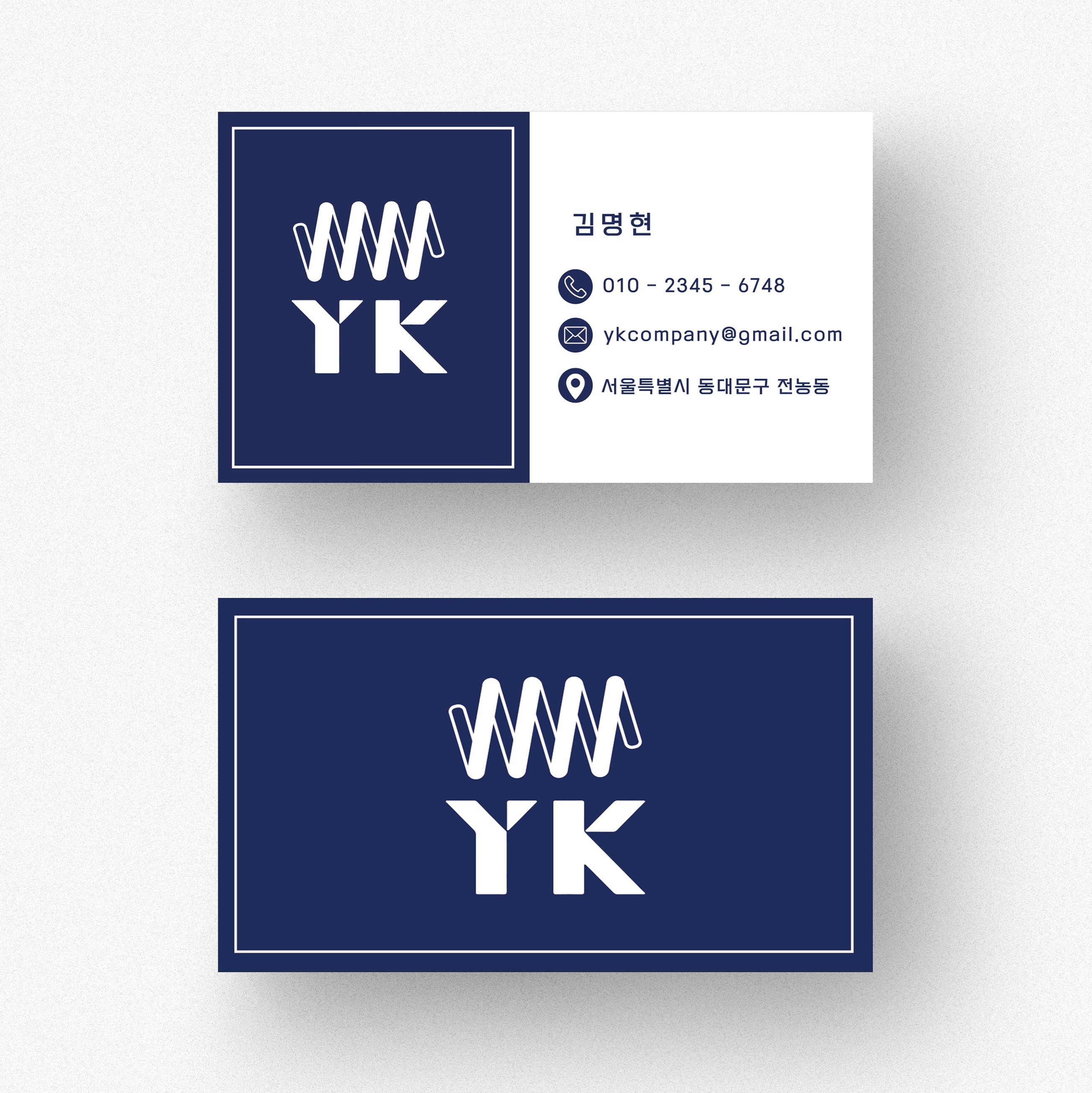 명함디자인 명함 포트폴리오 크몽