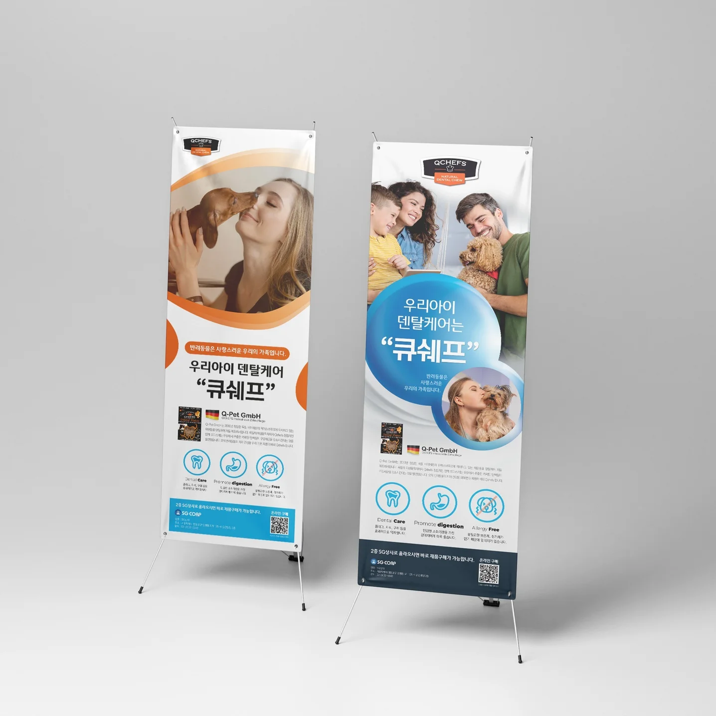 제품 출시로 인한 배너 데이터 제작, 현수막·X 배너 포트폴리오 - 크몽