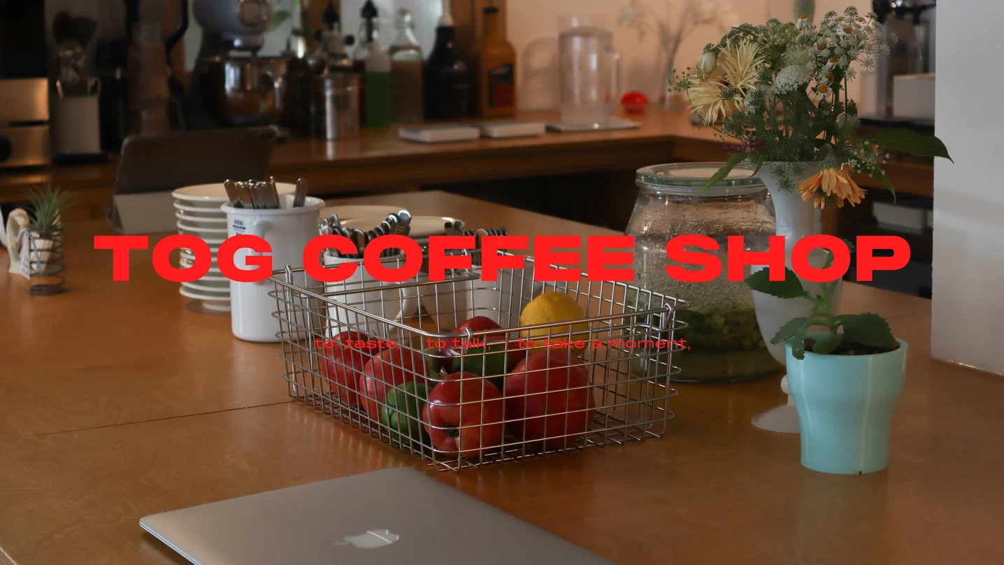 Tog Coffee Shop, 브랜드 디자인·가이드 포트폴리오 - 크몽