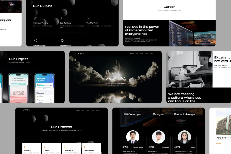 Apple Developer Academy - POSTECH / ARTX 홈페이지, 템플릿형 홈페이지 포트폴리오 - 크몽