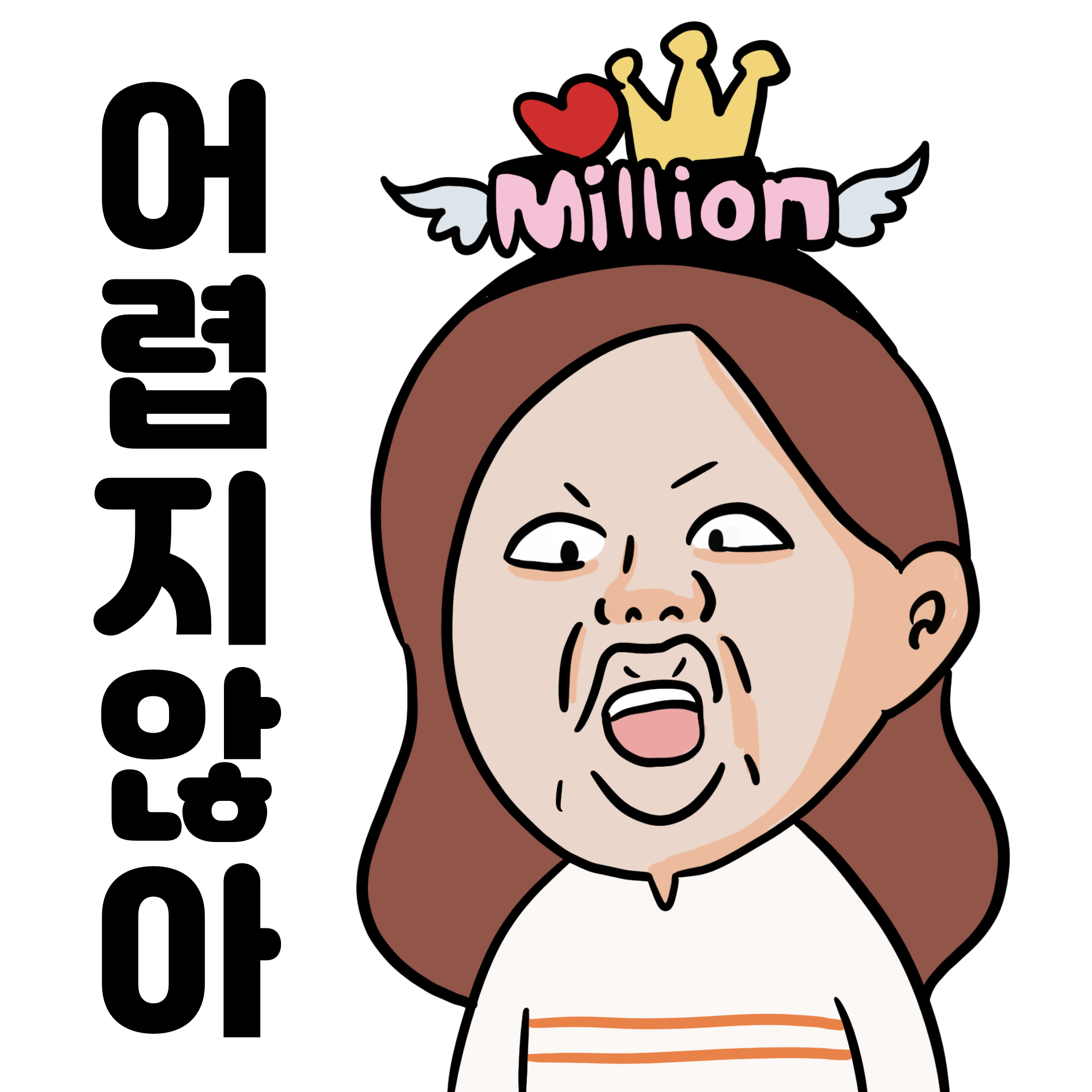 웃긴 이모티콘 제작, 이모티콘 포트폴리오 - 크몽