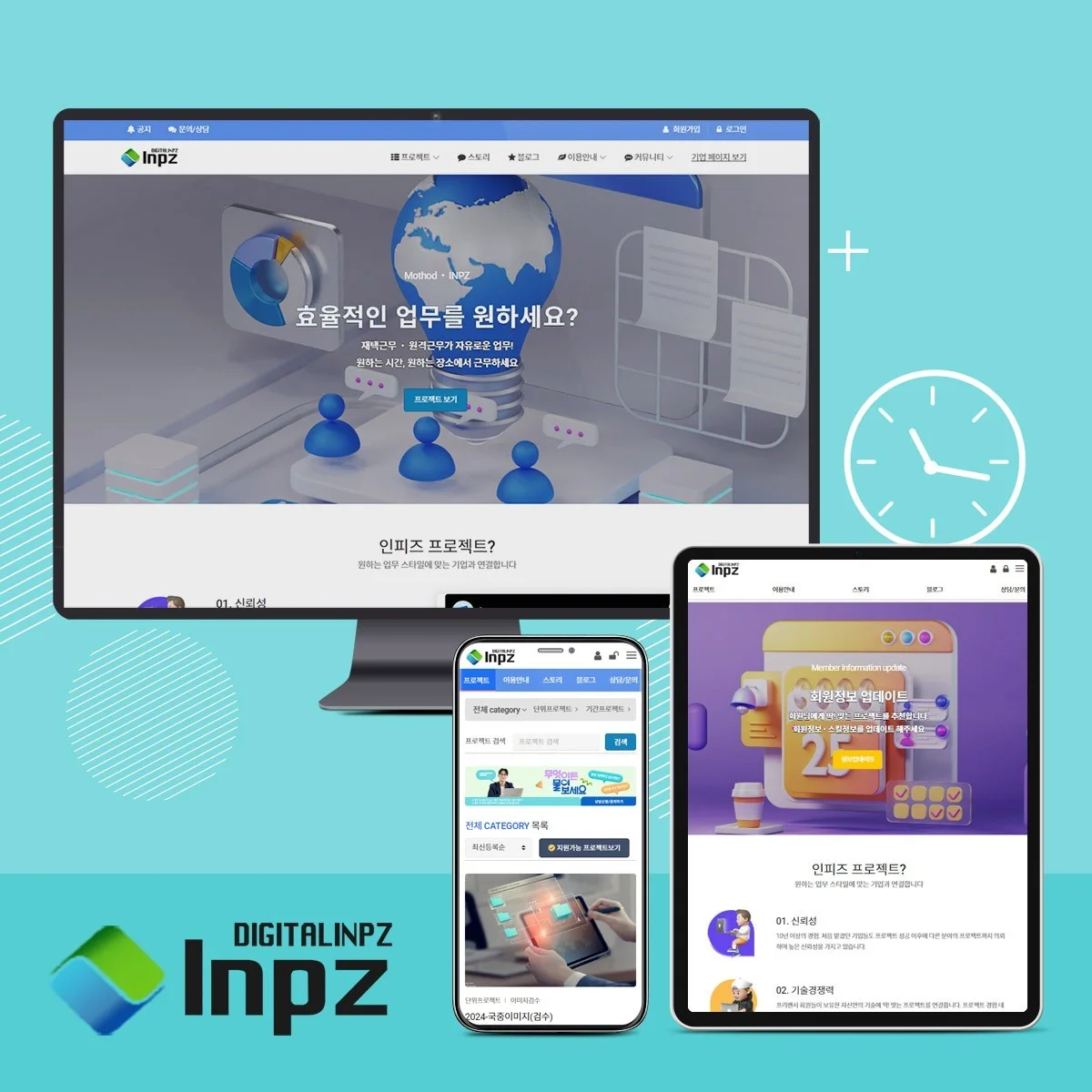 프리랜서 기업 프로젝트 중개 플랫폼 웹 모바일 반응형 앱 서비스·mvp 개발 포트폴리오 크몽