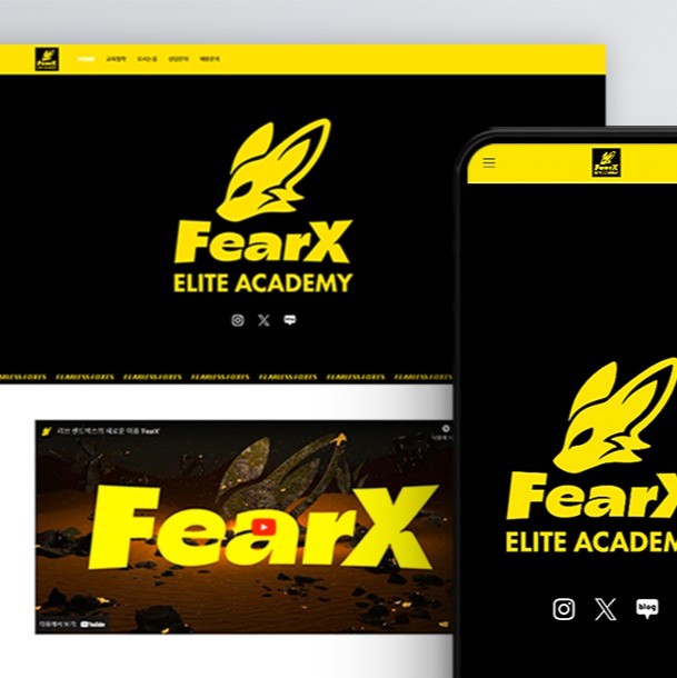 FearX Acdemy (LCK팀 / 구 리브 샌드박스) 홈페이지 제작, 홈페이지 신규 제작 포트폴리오 - 크몽