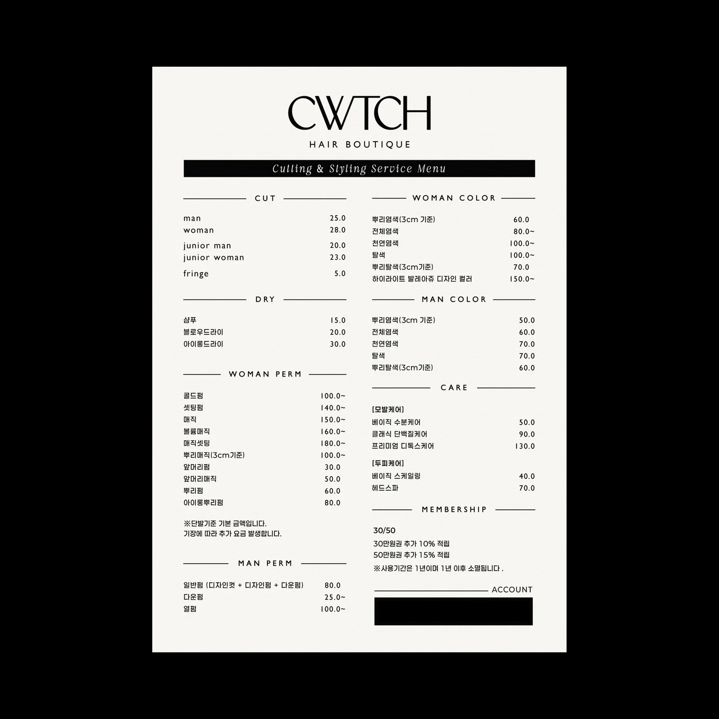 Menu • CWTCH, 메뉴판 포트폴리오 - 크몽
