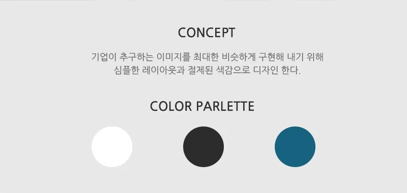 RSC 홈페이지 제작, 웹 UI·UX 포트폴리오 - 크몽