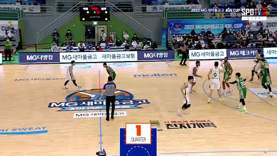 2022 KBL CUP in 통영 로고, 로고 디자인 포트폴리오 - 크몽