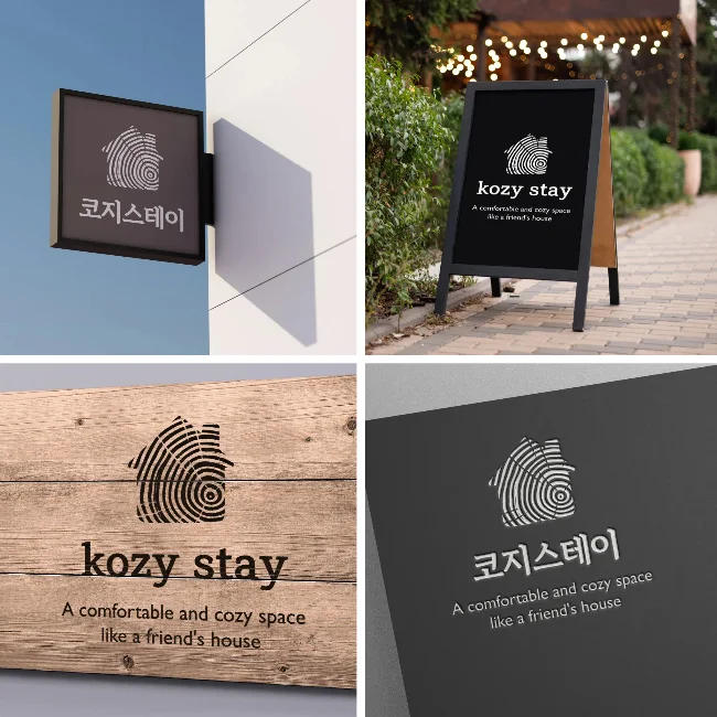 kozy stay 코지스테이 숙박, 로고 디자인 포트폴리오 - 크몽