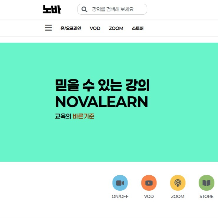 온라인 강의 플랫폼 LMS, 서비스·MVP 개발 포트폴리오 - 크몽