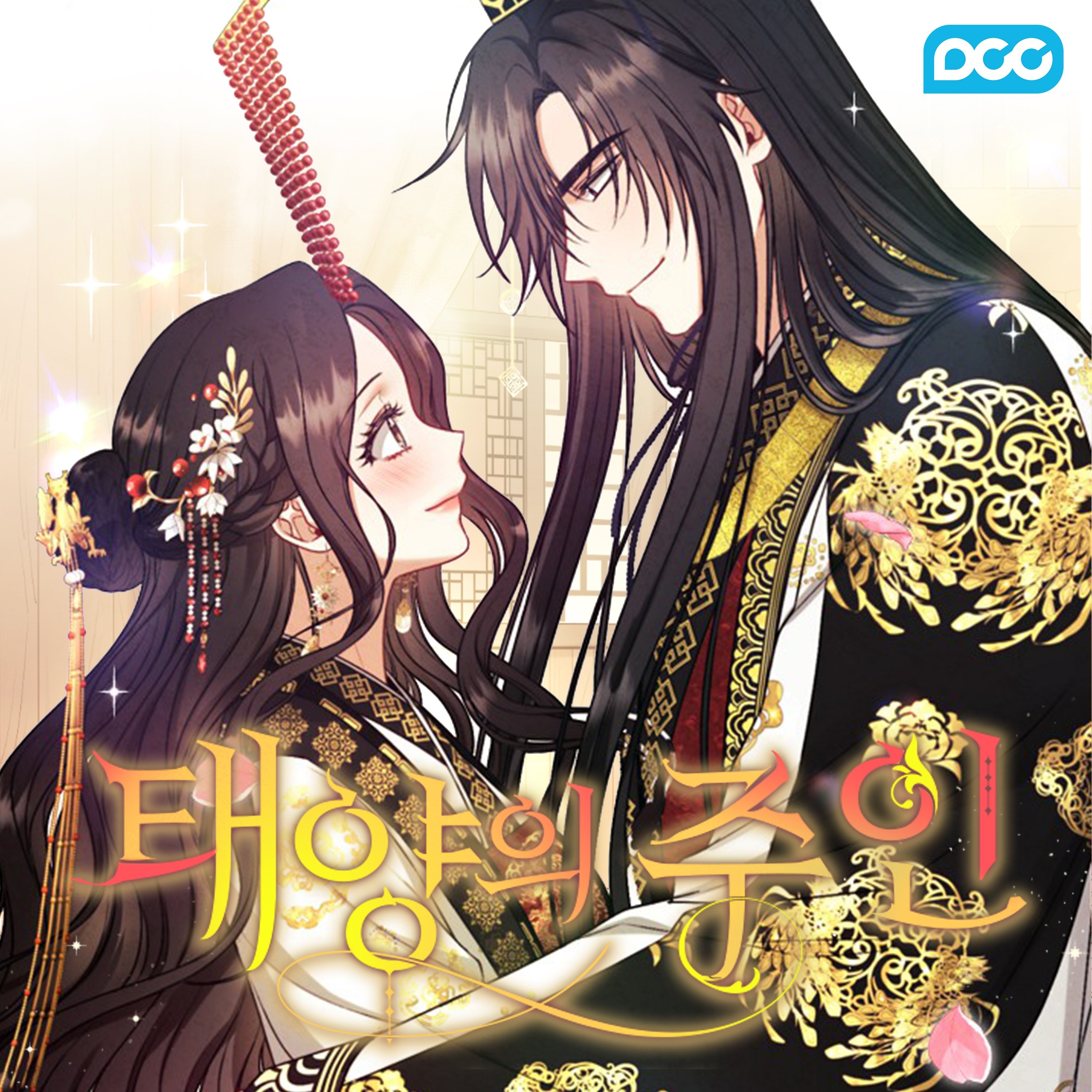 DCC ENT의 태양의주인 OST 편곡.녹음.믹싱.마스터링.유통.뮤직비디오 진행, 음악·음원 포트폴리오 - 크몽