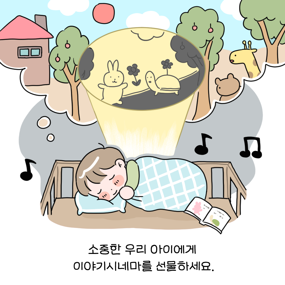 이야기시네마 홍보용 웹툰 웹툰·콘티 포트폴리오 크몽