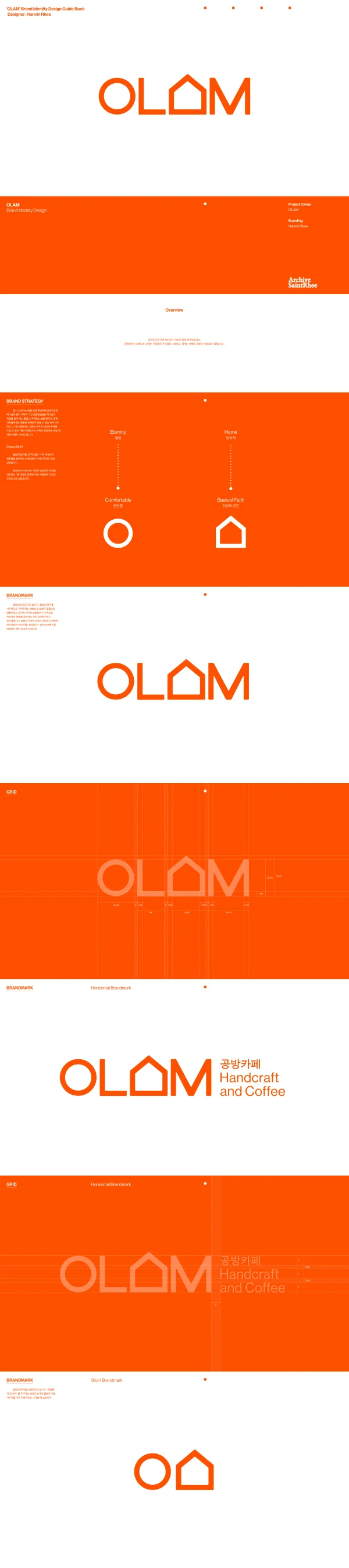 OLAM BX & Identity Design, 브랜드 디자인·가이드 포트폴리오 - 크몽