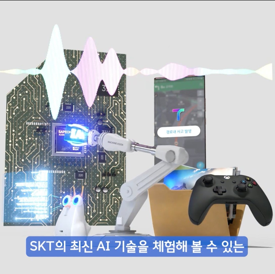 [총괄제작]SKT 3D인포그래픽 애니메이션, 인포그래픽 포트폴리오 - 크몽