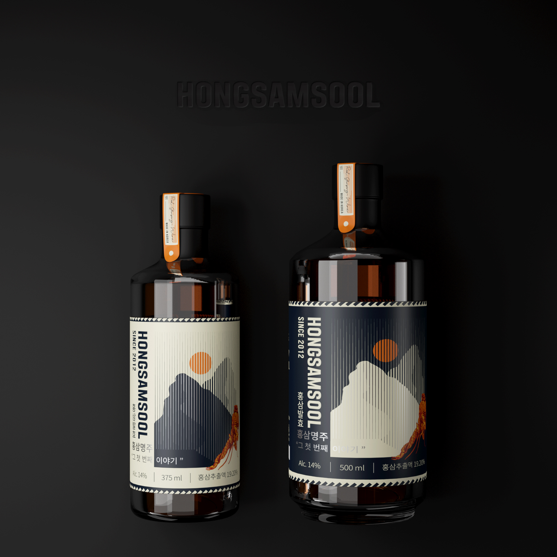 HONGSAMSOOL_홍삼명주, 제품 모델링·렌더링 포트폴리오 - 크몽