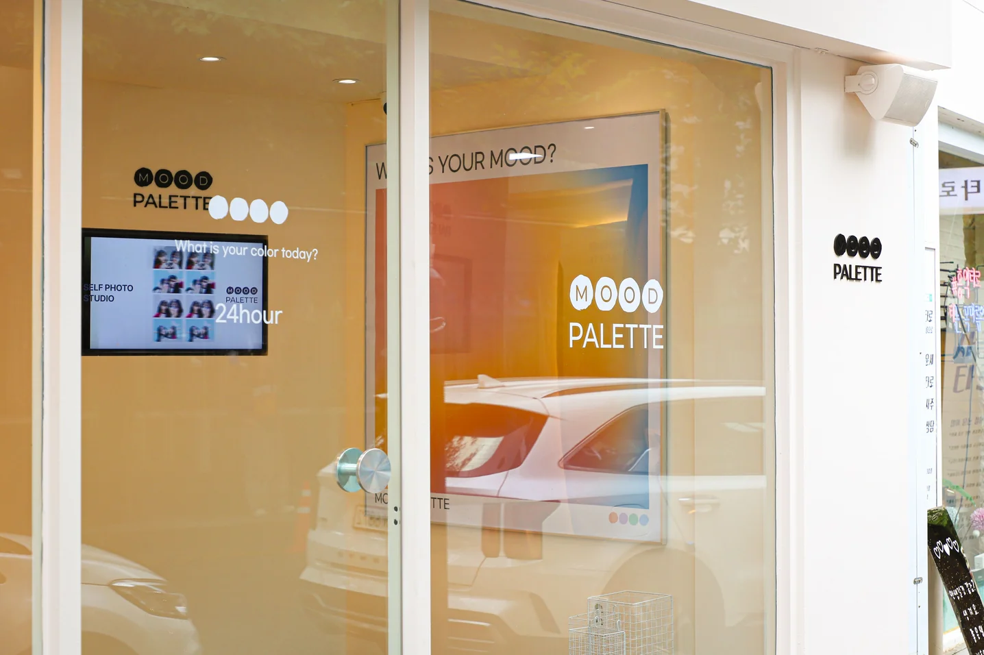 [Mood Palette] XR Techology Photo Booth, 인테리어 컨설팅 포트폴리오 - 크몽