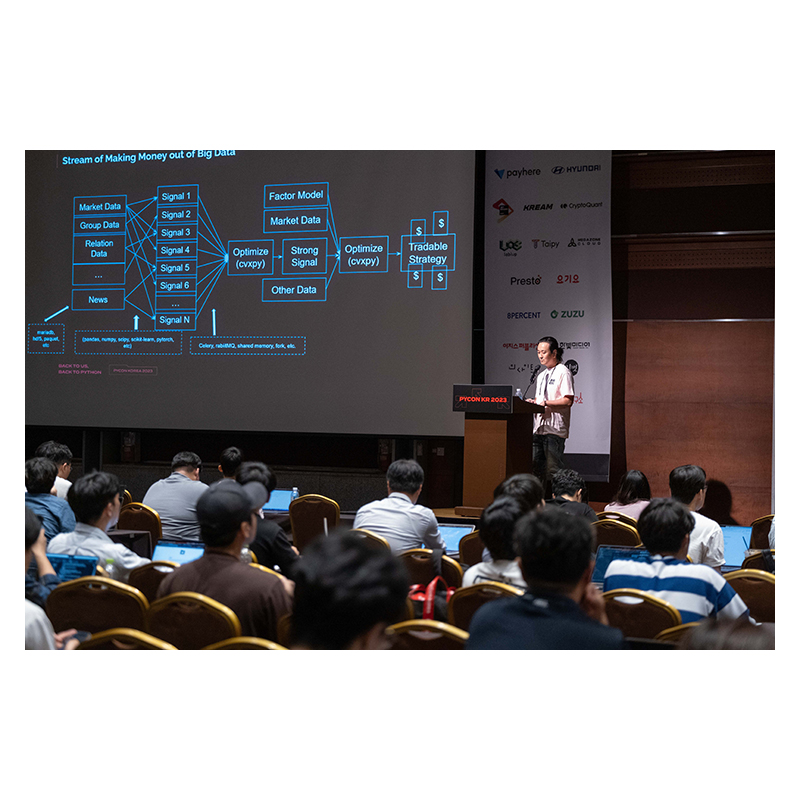 2023 Pycon Korea Conference / 서울 COEX, 제품·홍보 사진 포트폴리오 - 크몽