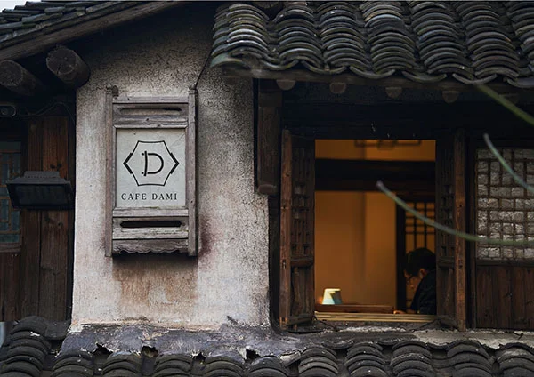 CAFE DAMI BRAND DESIGN, 로고 디자인 포트폴리오 - 크몽