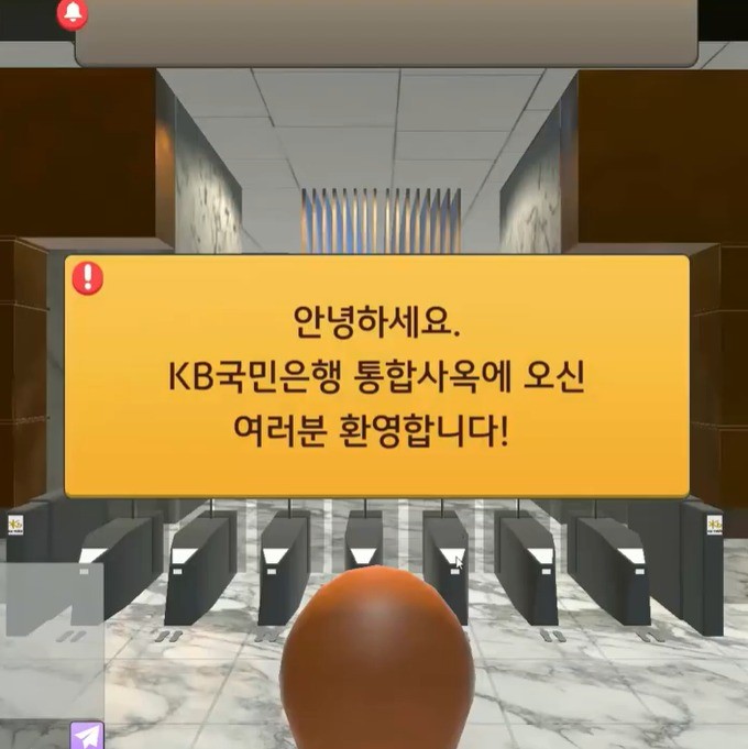 KB 국민은행 메타버스, 게임∙AR∙VR 포트폴리오 - 크몽