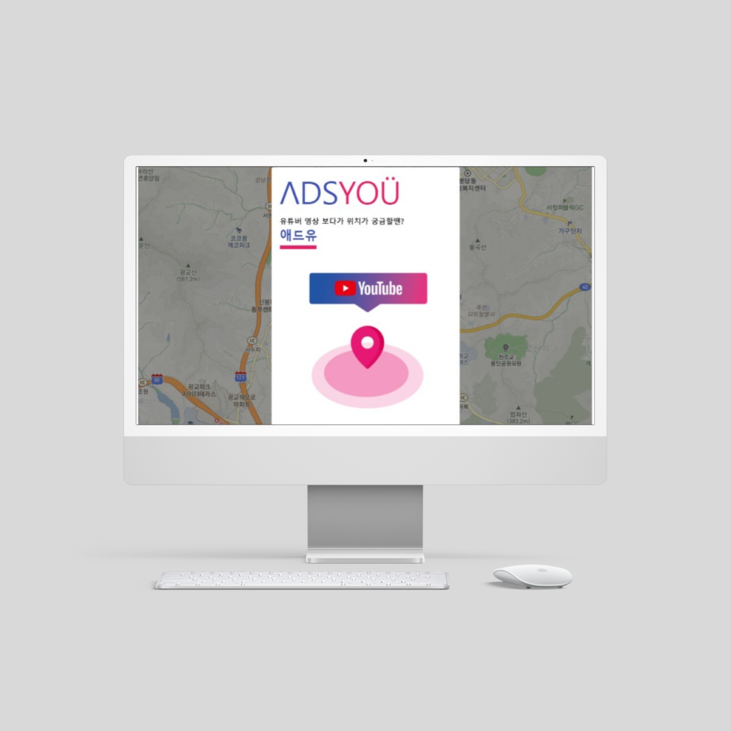 O2O 플랫폼 (AI 및 메타버스 기반 유튜브 크리에이터 마케팅 플랫폼), 앱 포트폴리오 - 크몽