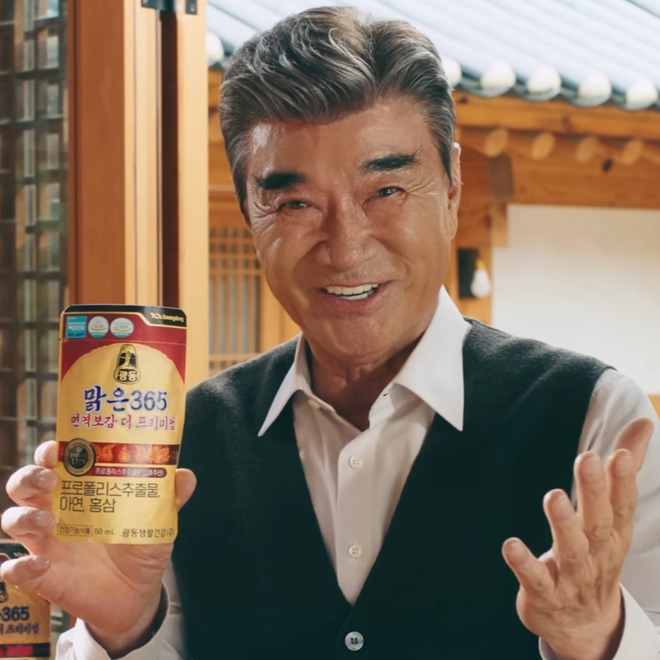 [기획,제작,후반] 광동 맑은365 면역보감 TVCF, 광고·홍보 영상 포트폴리오 - 크몽