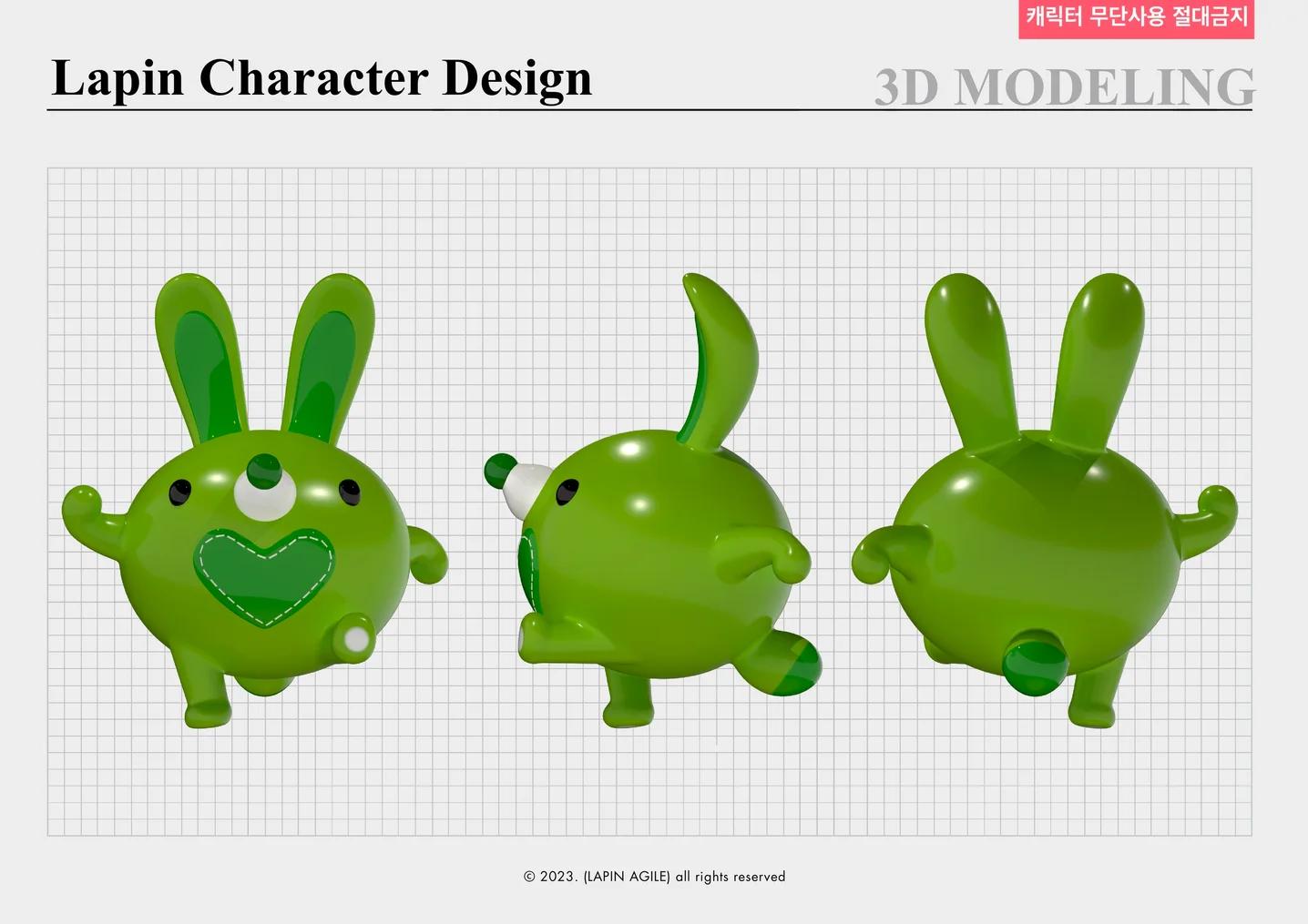 Lapin Character Design, 3D 캐릭터·피규어 포트폴리오 - 크몽