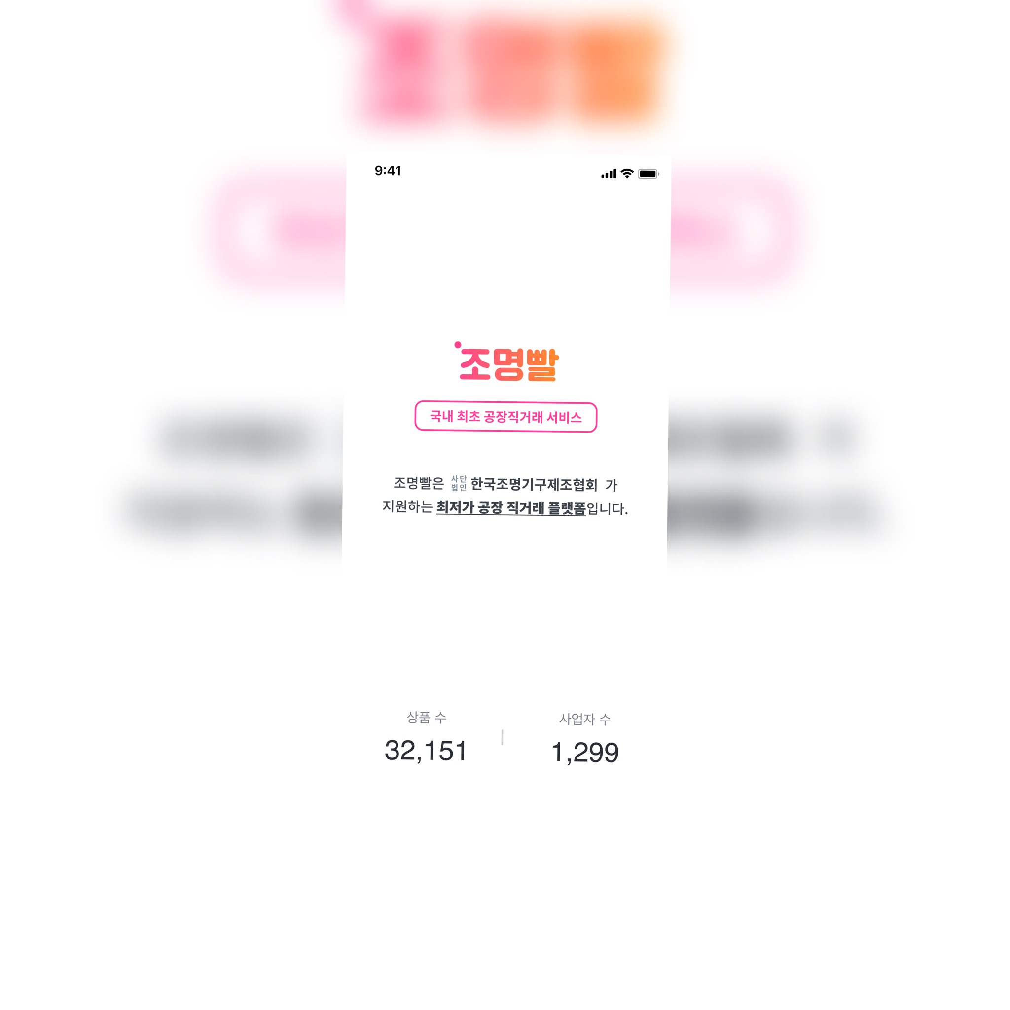 홈페이지 앱 웹 개발 랜딩페이지 프론트엔드 퍼블리싱백엔드서버uxui 웹·모바일앱 기획 포트폴리오 크몽