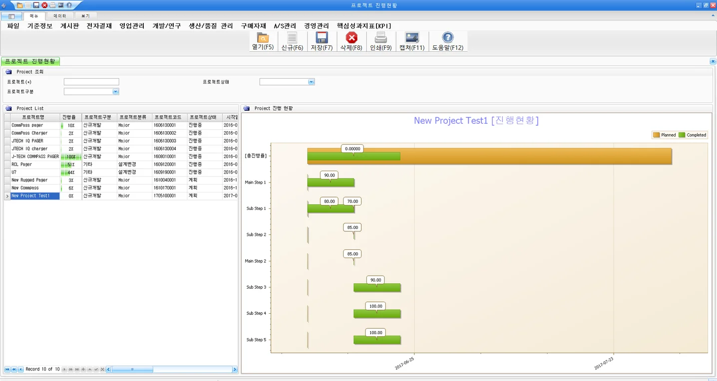 웹 윈도우 하이브리드 크로스플랫폼 Erpmescrmwms 프로그램 일반 프로그램 포트폴리오 크몽