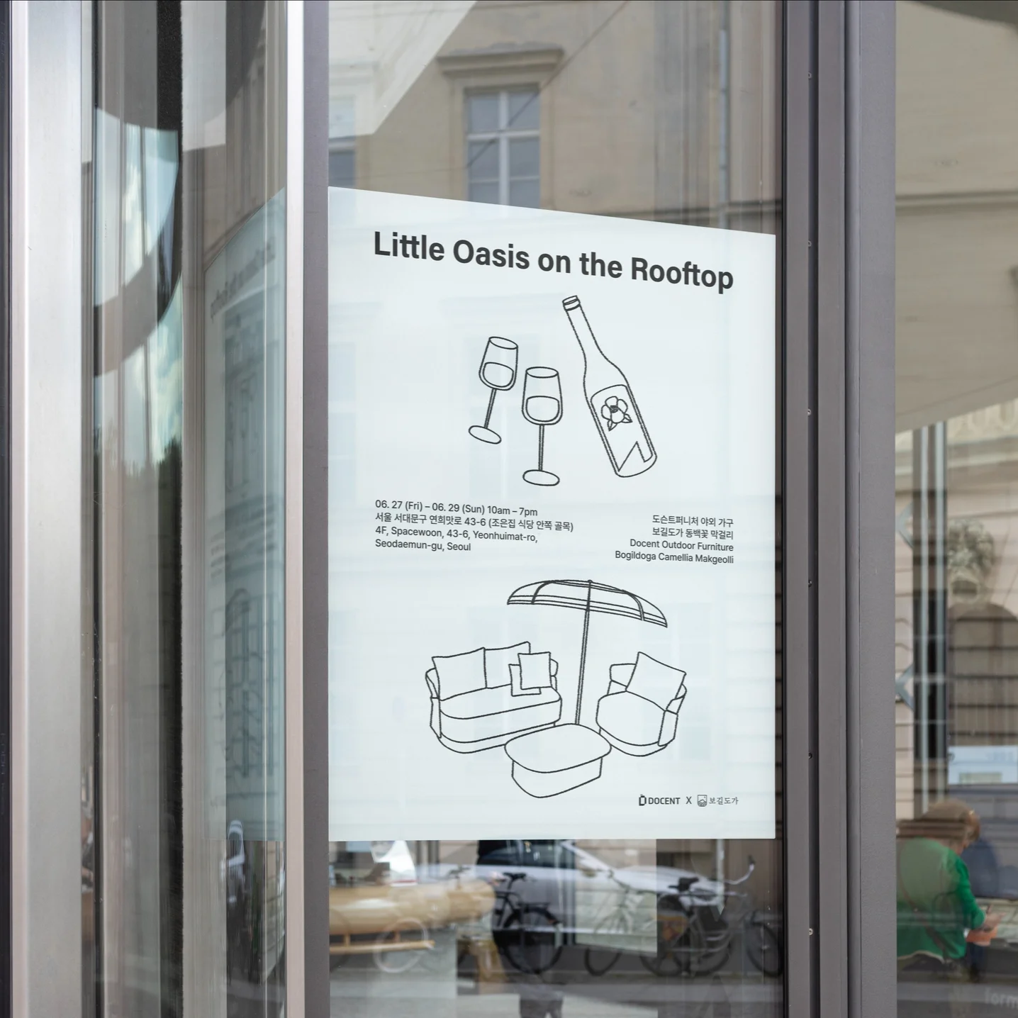 Little Oasis on the Rooftop Pop-up Store, 전단지·포스터·인쇄물 포트폴리오 - 크몽