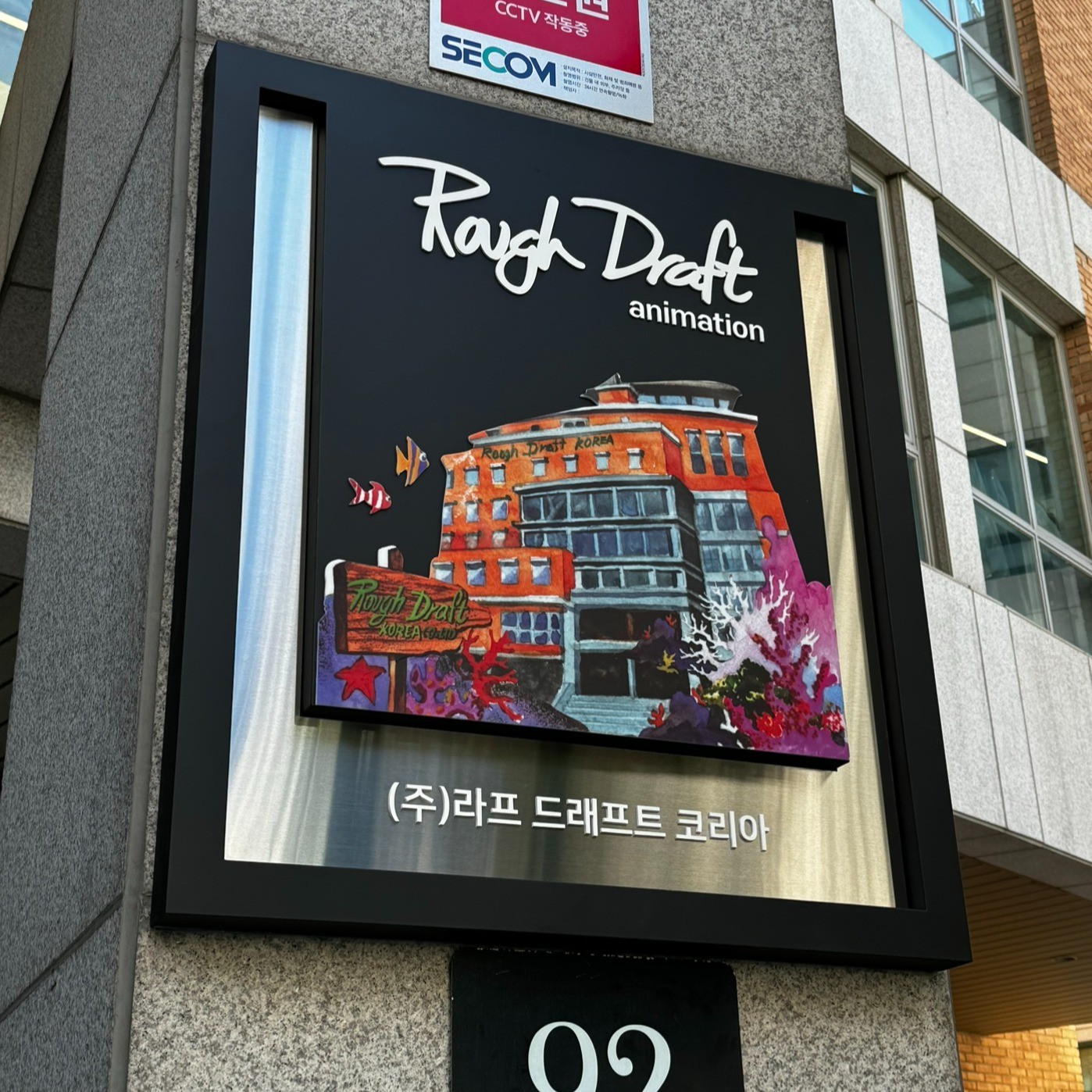 Rough Draft / signage, 간판·시공 포트폴리오 - 크몽