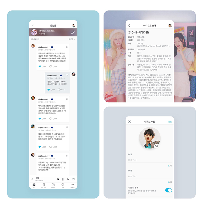 KT) 지니뮤직 앱 UX/UI 개편, 앱·모바일 디자인 포트폴리오 - 크몽