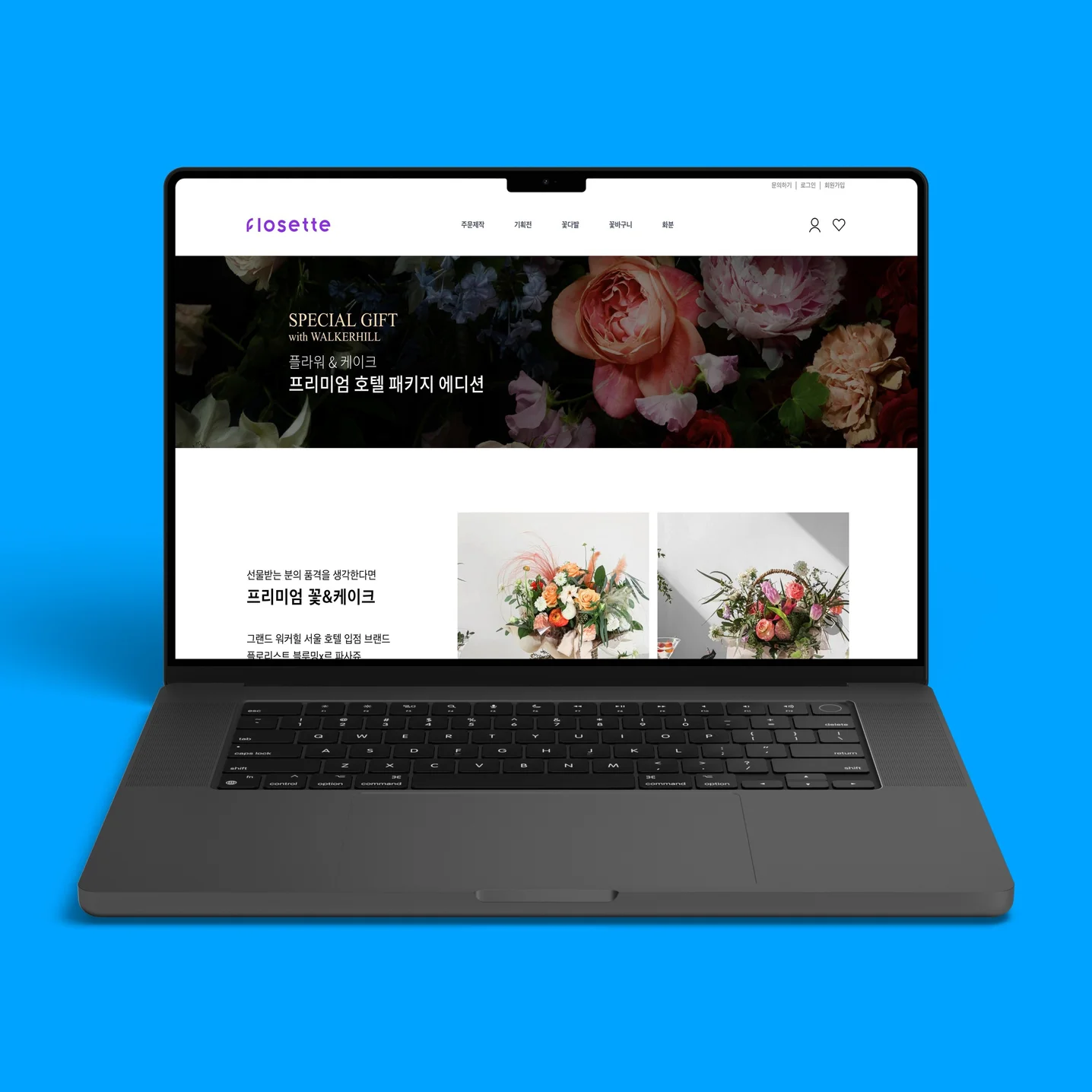 포트폴리오 (Spring boot 수정), 홈페이지 수정·유지보수 포트폴리오 - 크몽