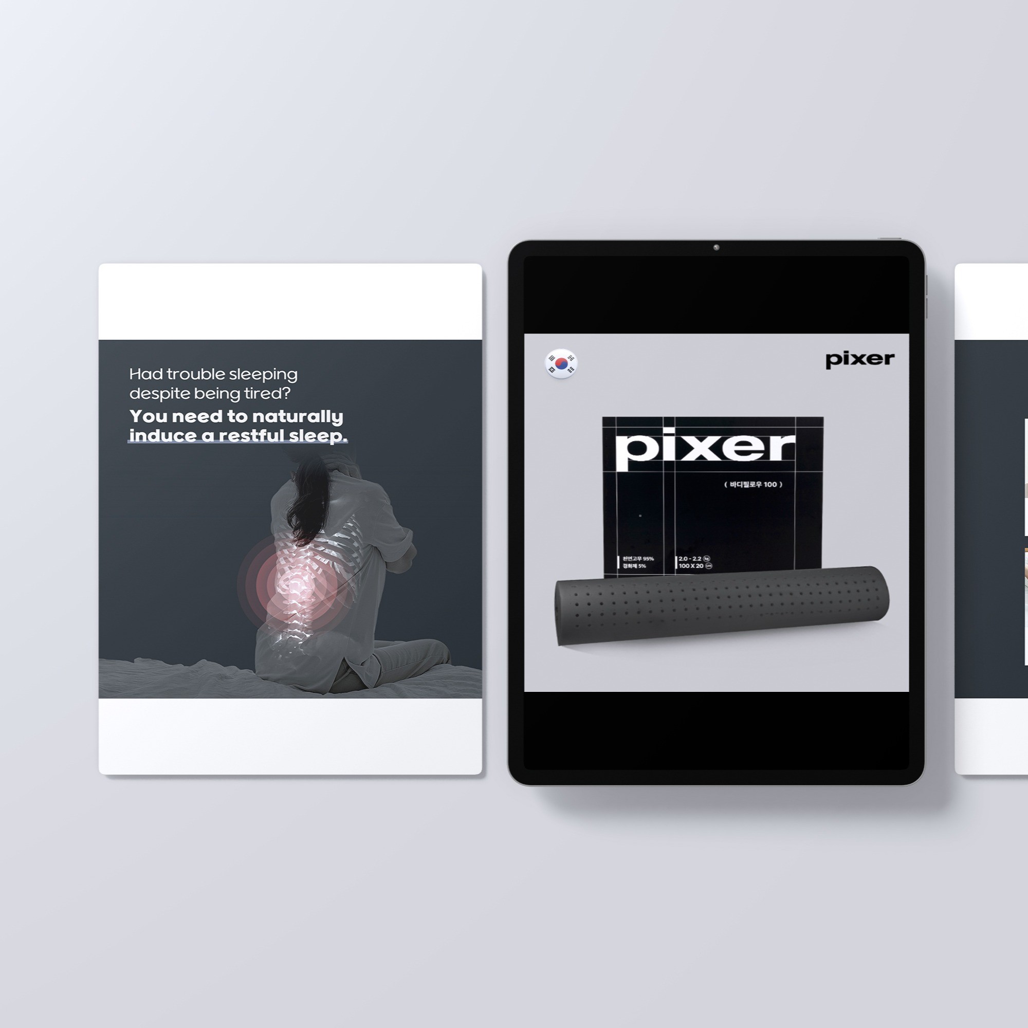 쇼피(Shopee) 상세페이지 - 바디필로우, 상세페이지 포트폴리오 - 크몽