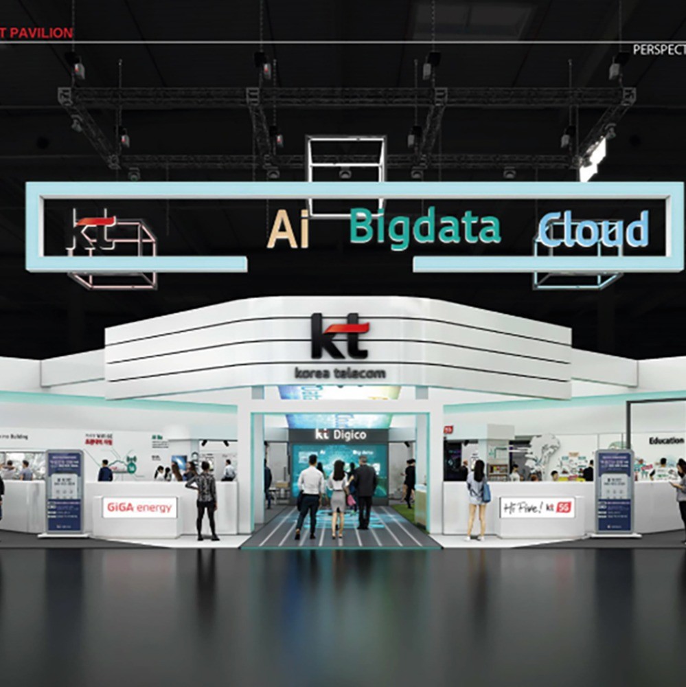 [2021] KT DIGICO, 전시·무대 디자인 포트폴리오 - 크몽