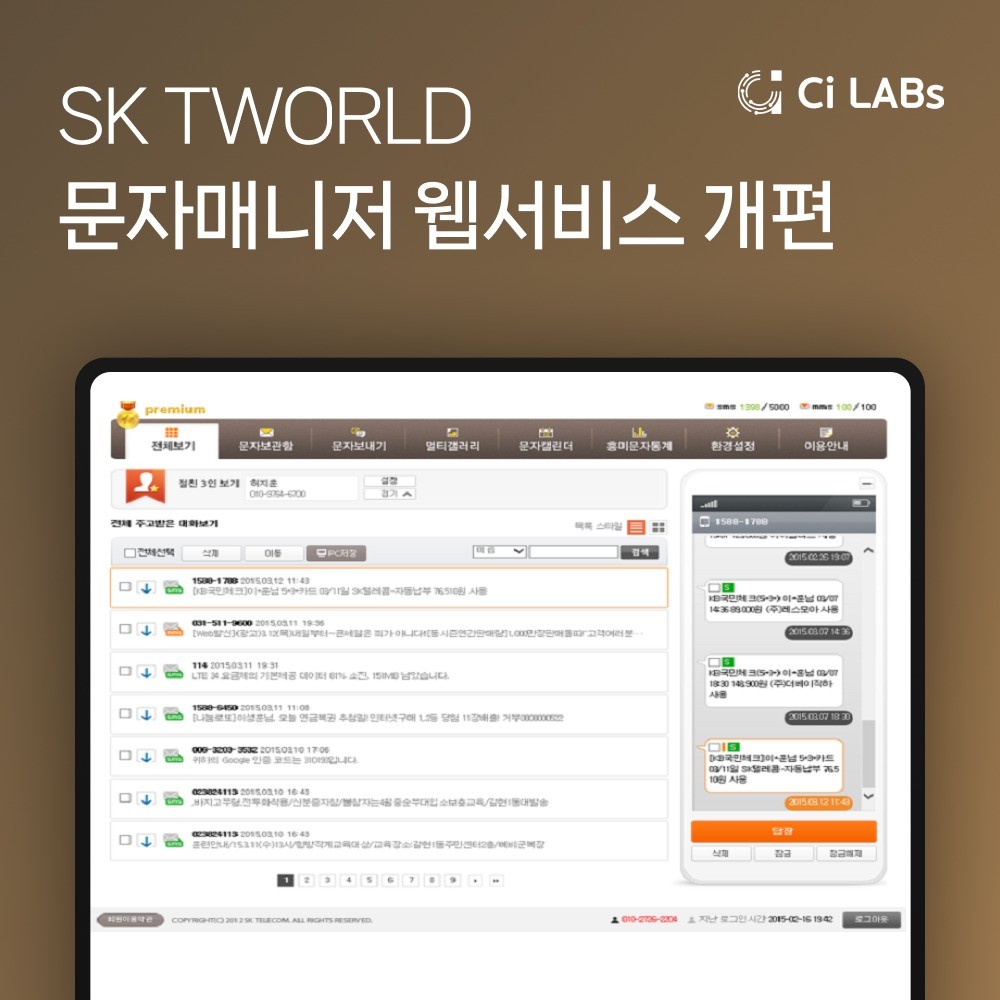최적화된 홈페이지 제작, 전문팀에게 맡겨주세요 - 크몽